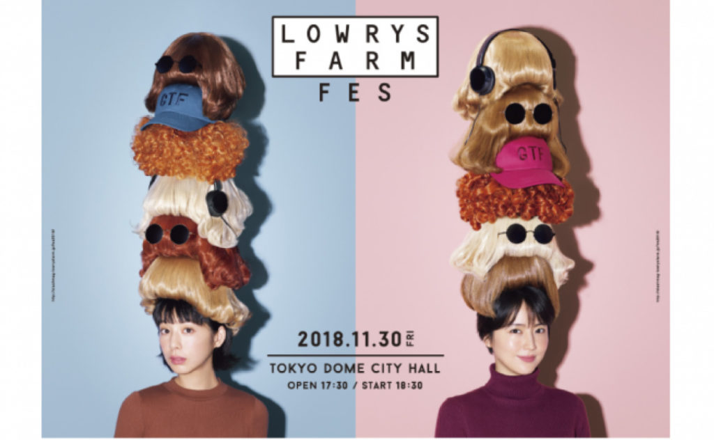 PREVIOUSLY LIVE | DAOKO.JP