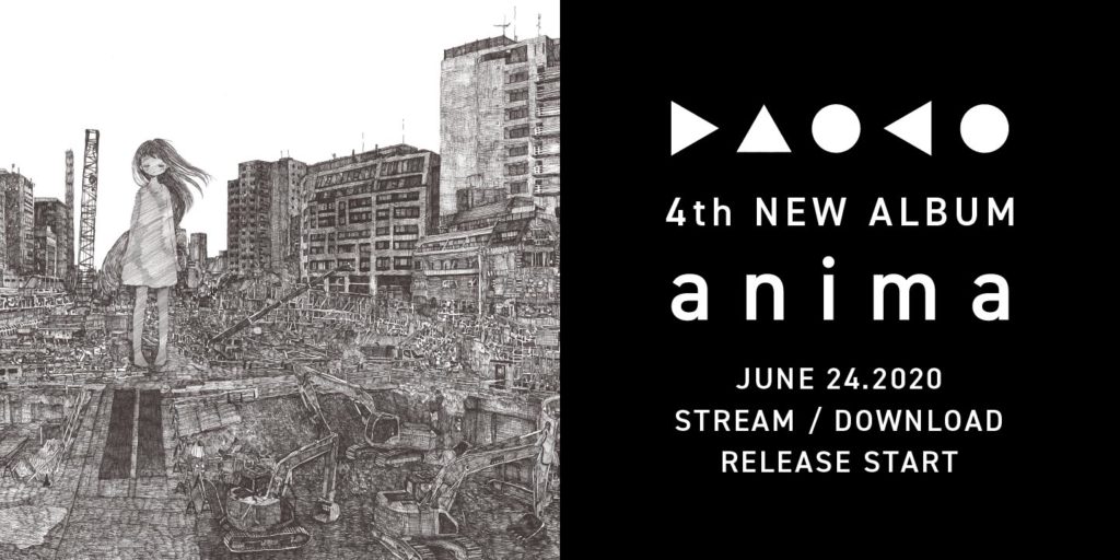 DAOKO NEW ALBUM「anima」デジタルリリース！ | DAOKO.JP