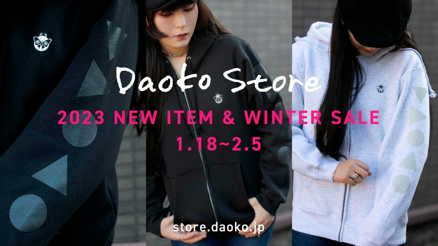 “Daoko 10th Anniversary Live 2023 @COTTON CLUB”にて販売された新作GOODS販売開始！WINTER SALEも開催！ | DAOKO.JP