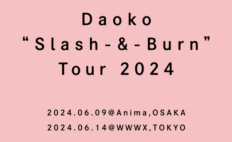 Daoko東阪ワンマンツアー「Daoko “Slash-&-Burn” Tour 2024」の開催が決定！！ | DAOKO.JP